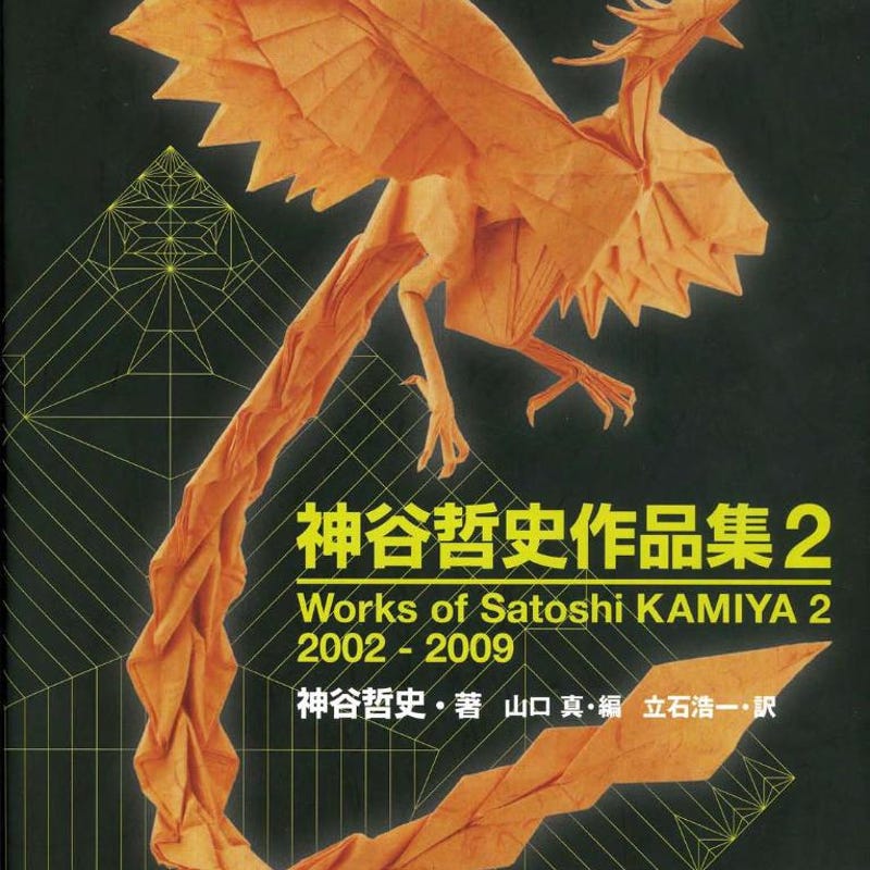 Japanese Folding Books - Etsy