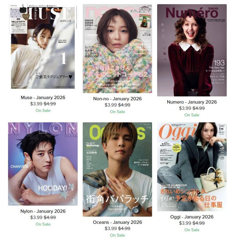 Digital Japanese Magazine 58 Books Bundle - Jan 2026 | Japan Fashion ...