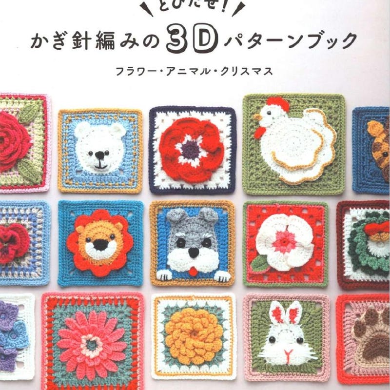 Japanese Paper 3d Pdf - Etsy