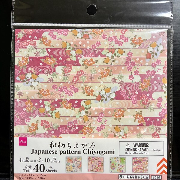 Chiyogami Paper - Etsy
