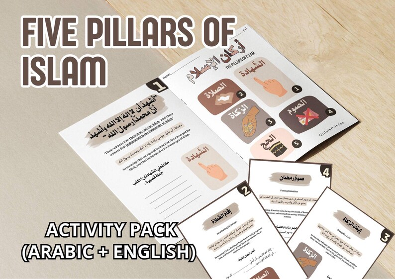 Five Pillars of Islam Printable Worksheets | Arabic & English Islamic ...