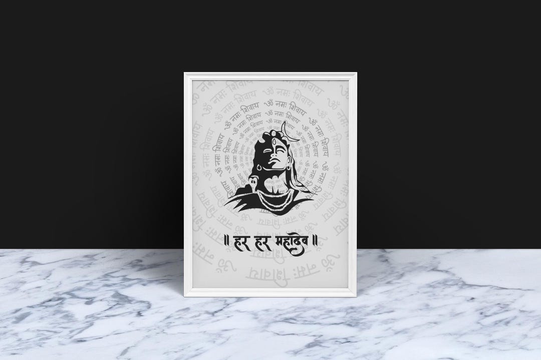 Har Har Mahadev Sanskrit Wall Art Minimalist Mantra Printable Hindu ...