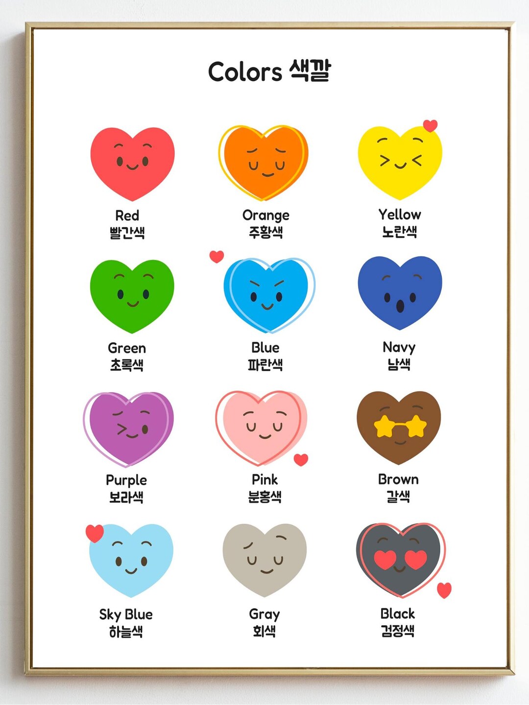 Korean Colors Chart: Hangul Alphabet, Bilingual Nursery Art (digital ...