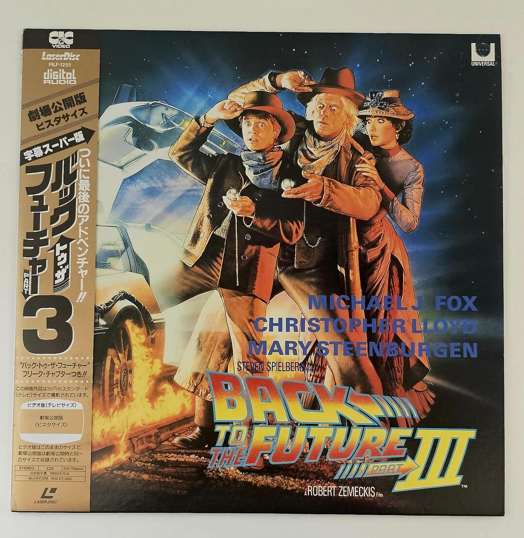 Laserdisc Back to the Future III - Etsy