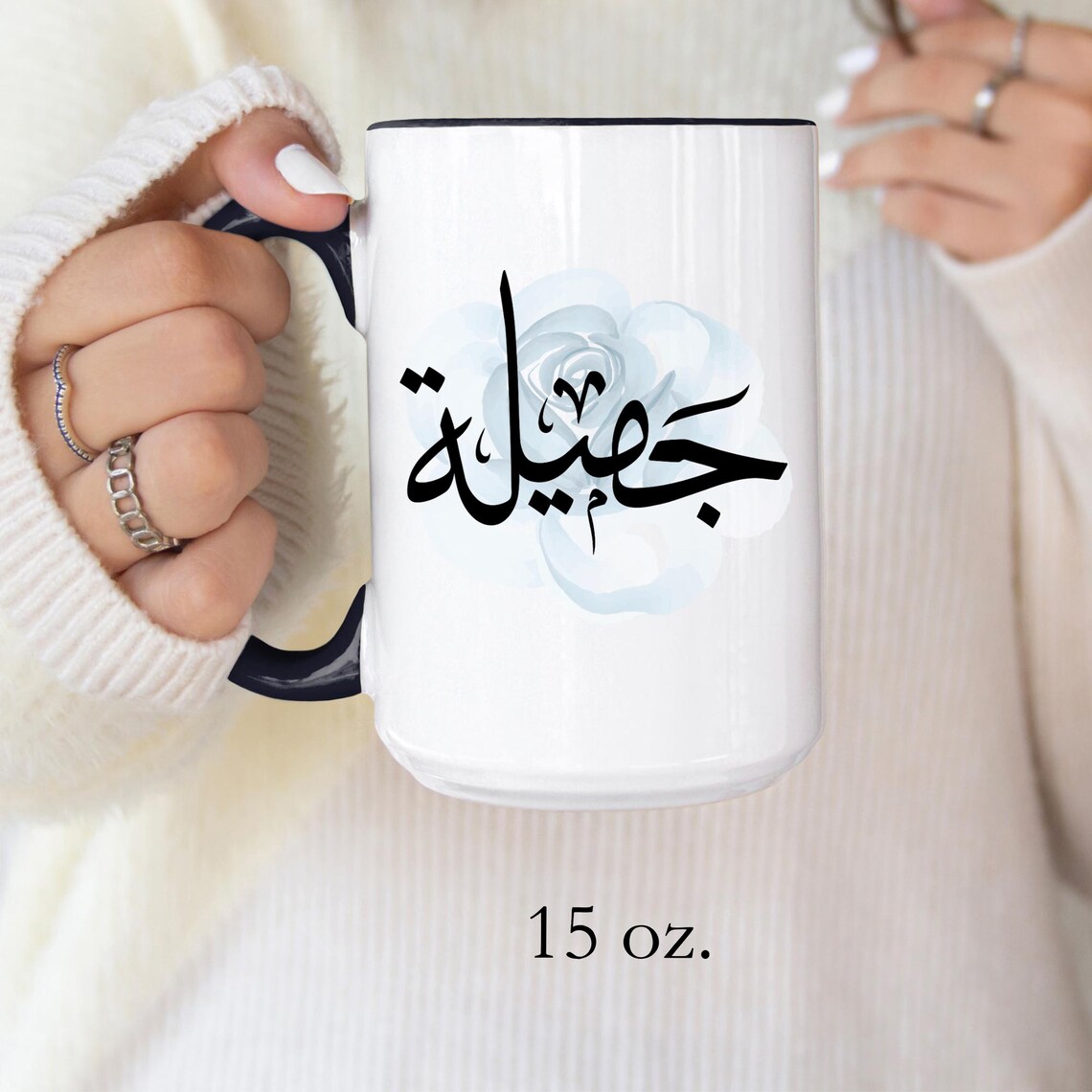 Jamila جميلة Arabic Calligraphy Coffee Mug – Soft Blue Rose – Elegant ...