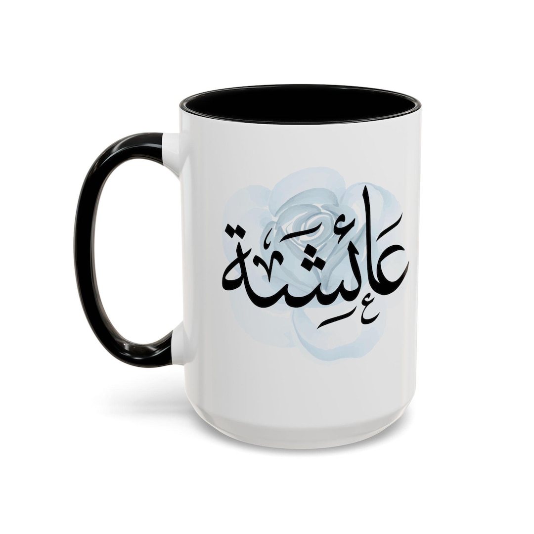 Aisha عائشة in Arabic Calligraphy Coffee Mug – Soft Blue Rose – Elegant ...