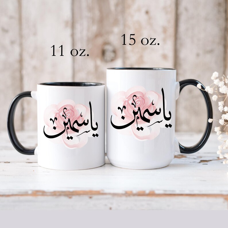 Yasmin ياسمين Arabic Calligraphy Coffee Mug – Soft Pink Rose – Elegant ...