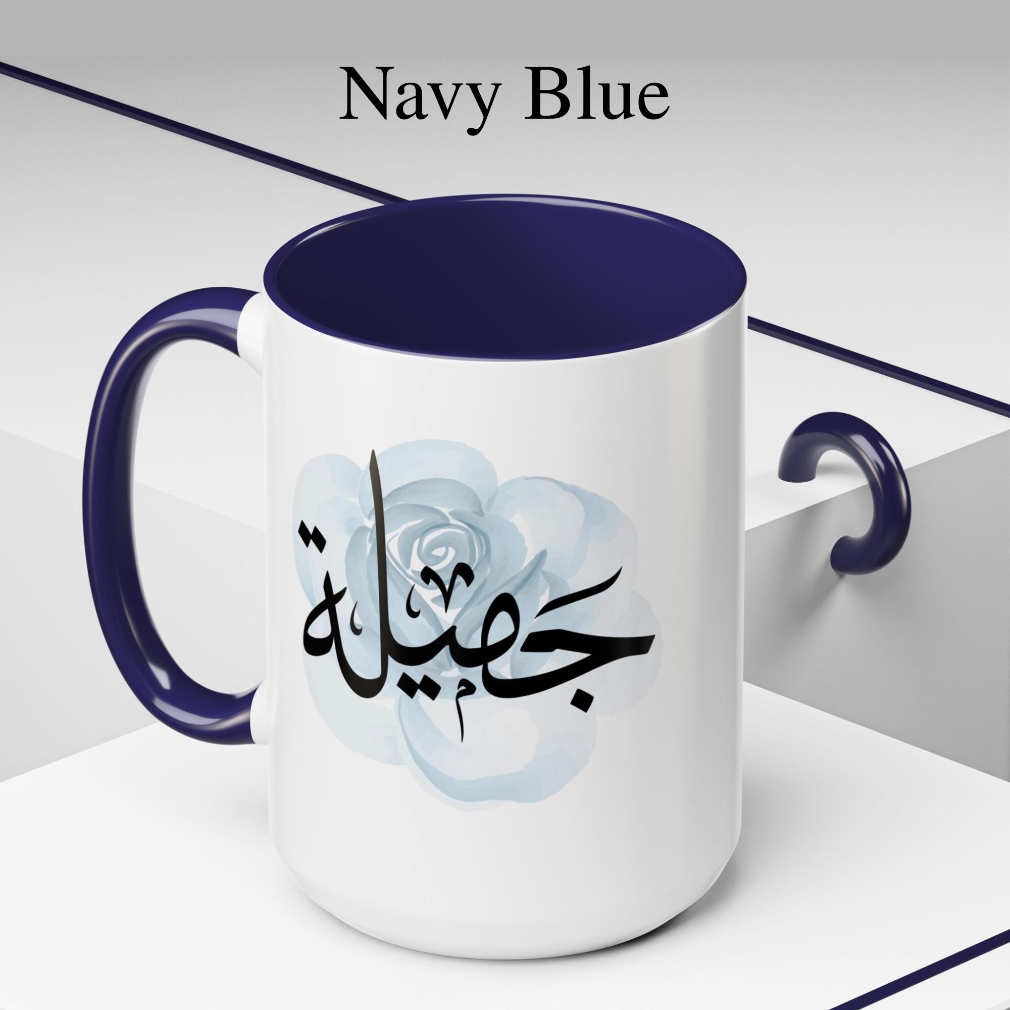 Jamila جميلة Arabic Calligraphy Coffee Mug – Soft Blue Rose – Elegant ...