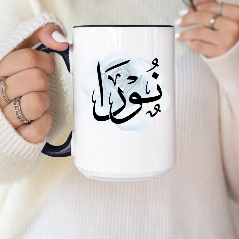 Noora نورا in Arabic Calligraphy Coffee Mug – Soft Blue Rose – Elegant ...