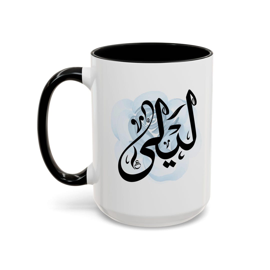 Layla ليلى in Arabic Calligraphy Coffee Mug | Soft Blue Rose | Elegant ...