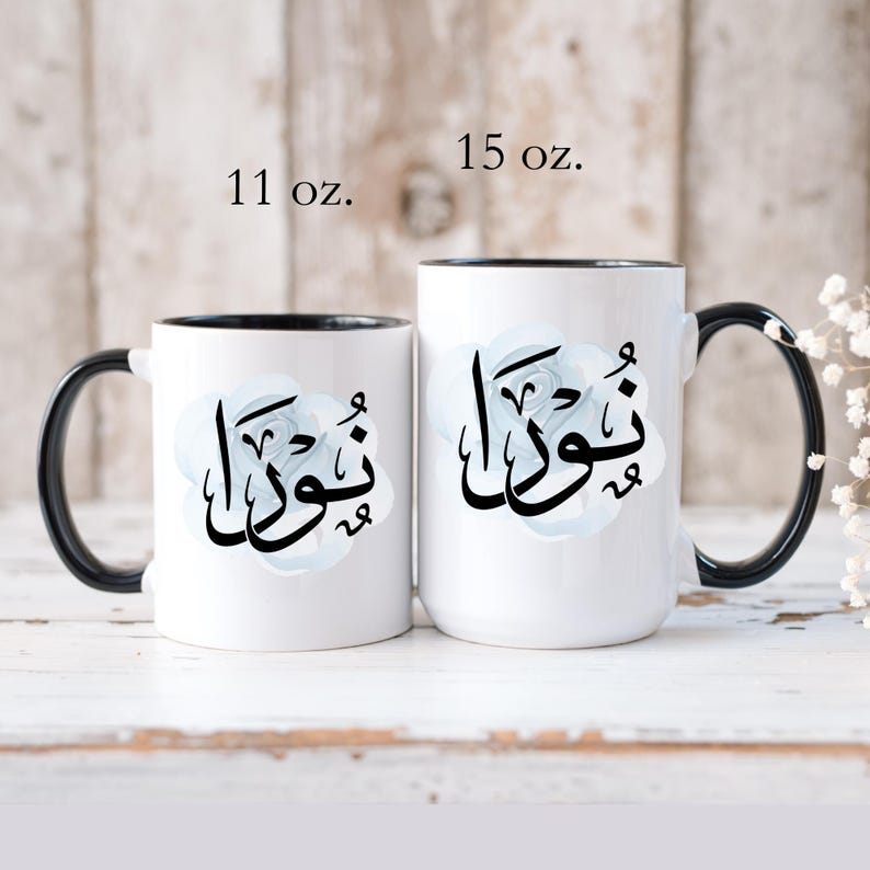 Noora نورا in Arabic Calligraphy Coffee Mug – Soft Blue Rose – Elegant ...