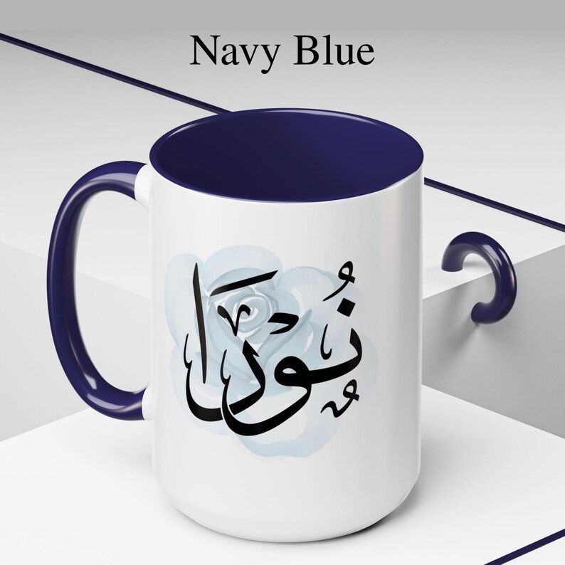 Noora نورا in Arabic Calligraphy Coffee Mug – Soft Blue Rose – Elegant ...