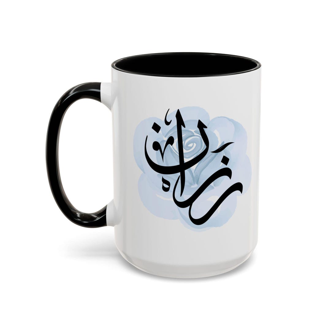 Razan رزان Arabic Calligraphy Coffee Mug - Soft Blue Rose - Elegant Eid ...