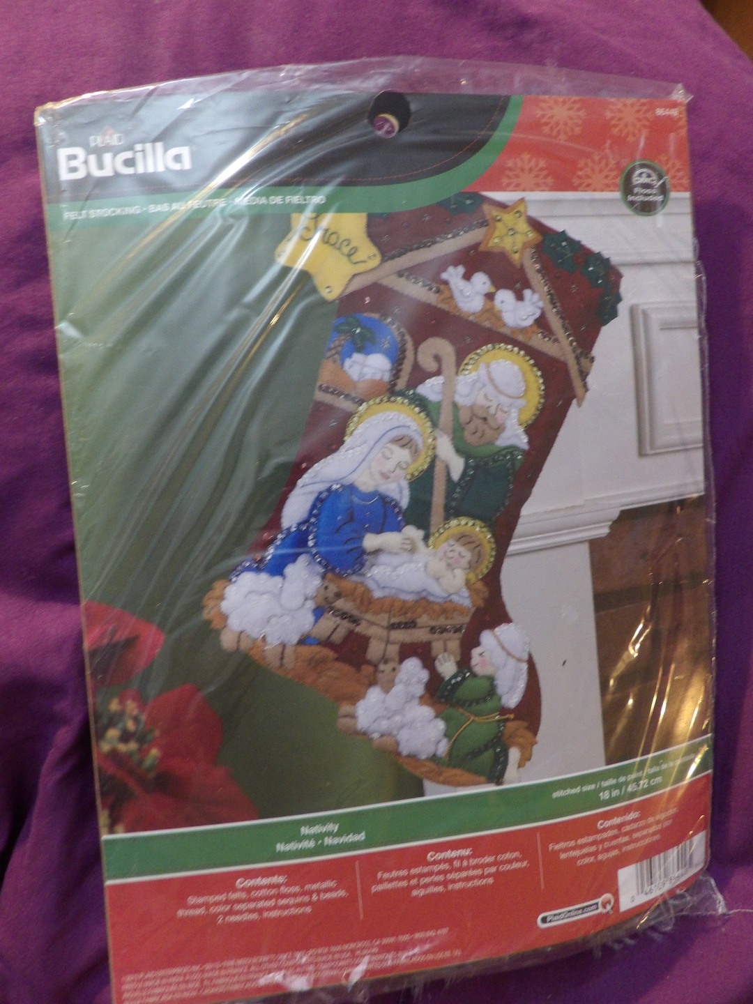 DIY Rare Bucilla Nativity Scene 18 Inch Make It Yourself Christmas ...