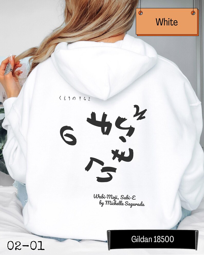 Cloud Mode Activated Hiragana Hoodie Minimalist Streetwear Japanese ...