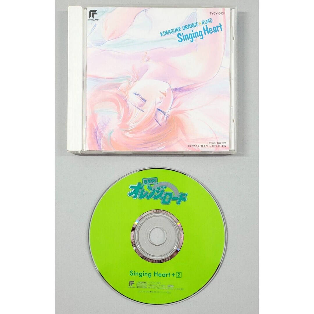 KIMAGURE Orange Road Singing Heart +2 CD Music Japan Anime 1995 TYCY ...