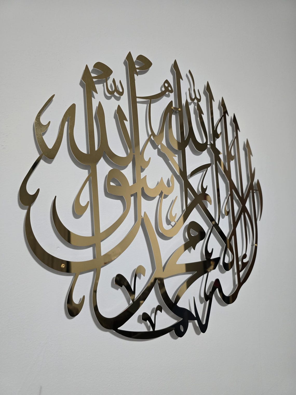 Kalma Metal Islamic Wall Art, La Ilaha Illallah Calligraphy, Arabic ...