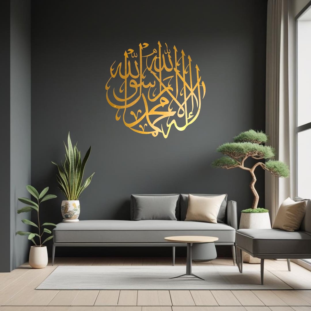 Kalma Metal Islamic Wall Art, La Ilaha Illallah Calligraphy, Arabic ...