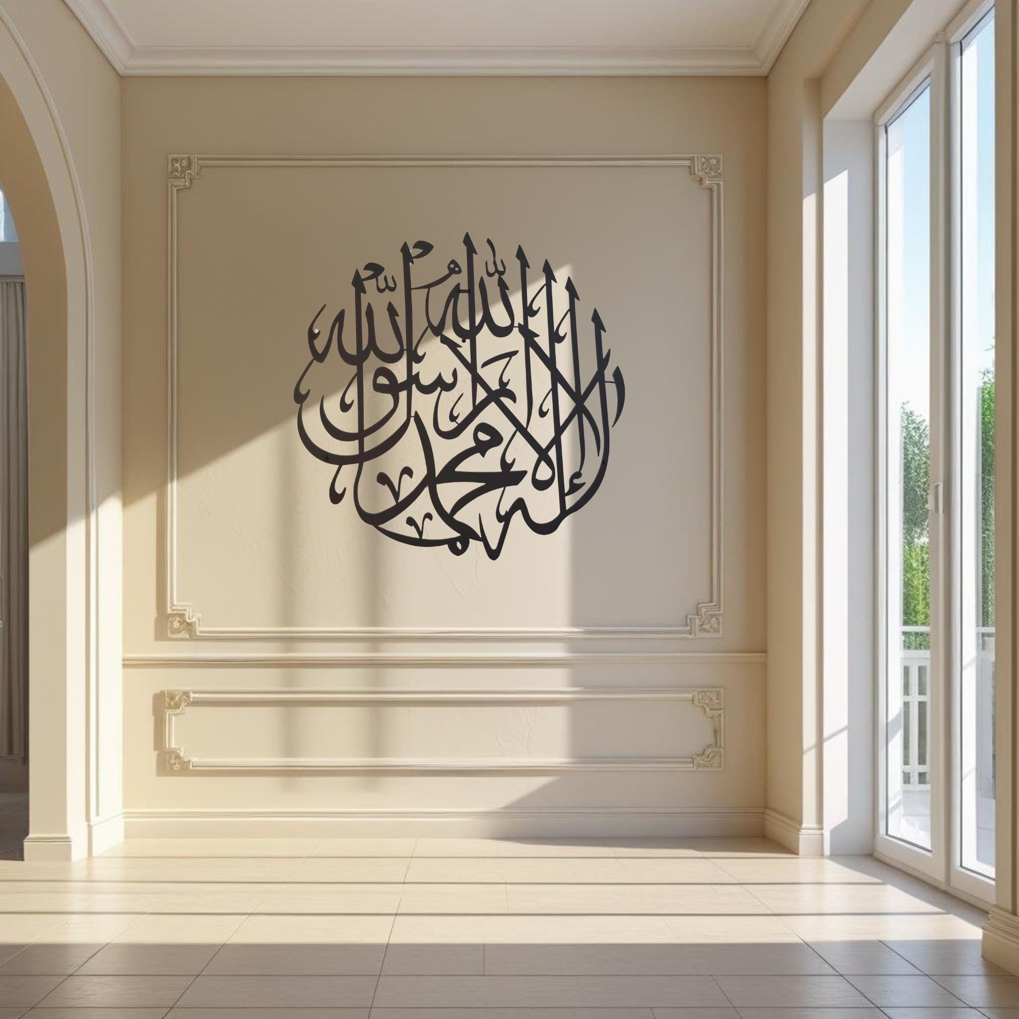 Kalma Metal Islamic Wall Art, La Ilaha Illallah Calligraphy, Arabic ...