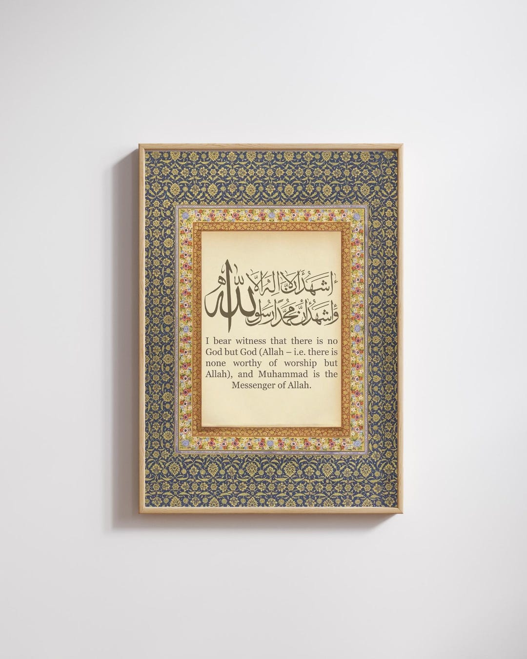 The Shahada Islamic Calligraphy Art Print | Blue and Gold Muslim Home ...
