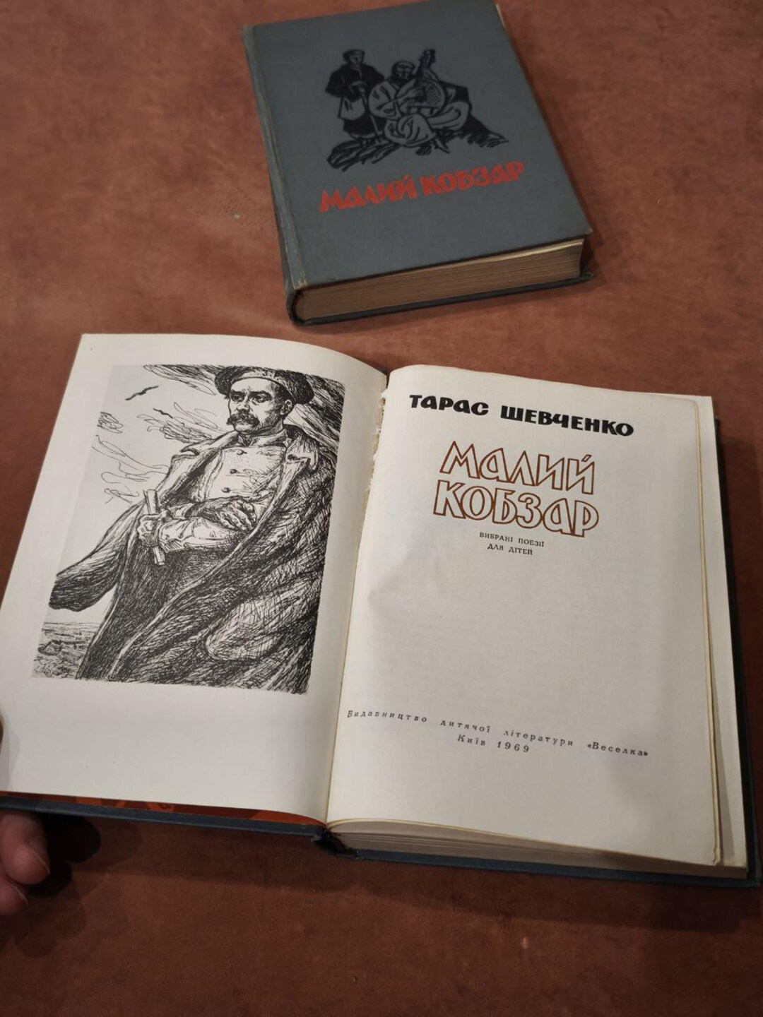 RARE 1969 SHEVCHENKO "small Kobzar" Ukrainian Poetry Book, Kyiv Veselka ...