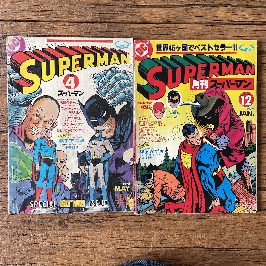 1970s Superman & Batman Japanese Manga Comics Set – Vintage DC ...