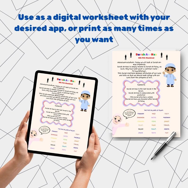 Surah An-nas Worksheet Printable | Ramadan Kids Activity | Muslim ...