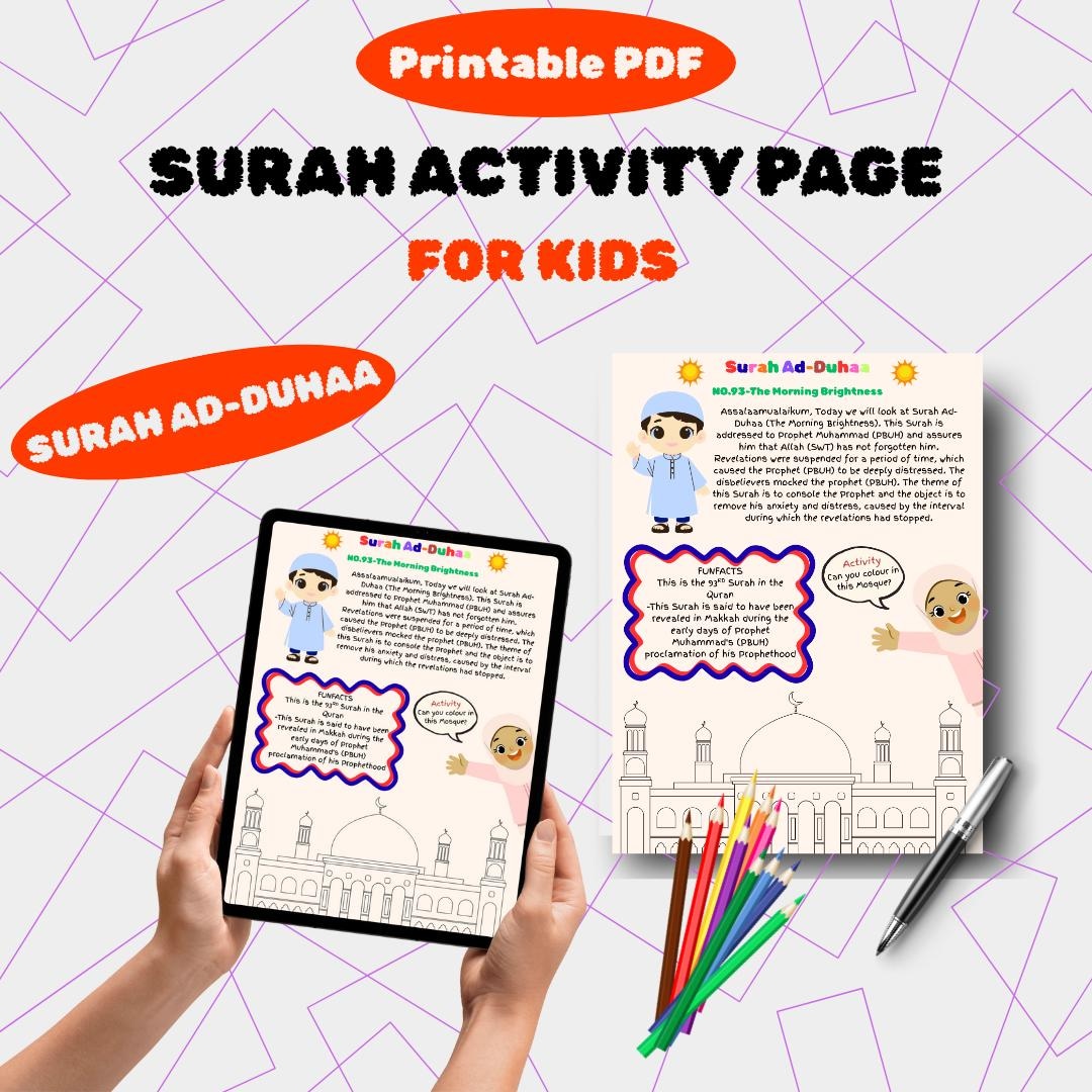 Surah Ad-duha Activity Worksheet: Islamic Homeschool Printable PDF I ...