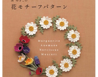 Japanese Crochet Pattern Book | Etsy