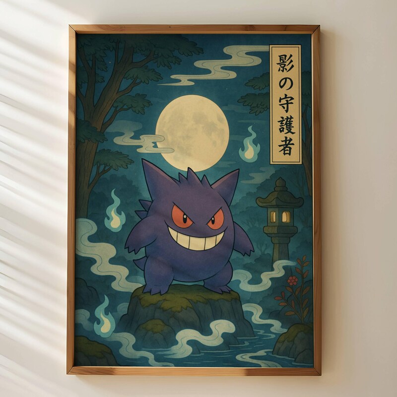Pokedex Gengar - Etsy