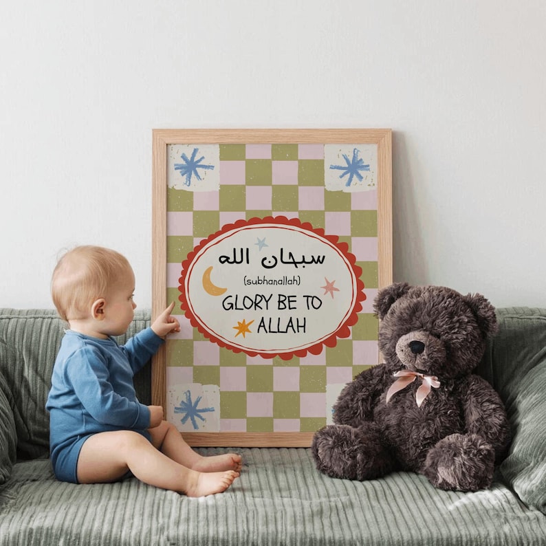 Daily Dhikr Art Prints Set of 3, Islamic Nursery Wall Art (digital ...