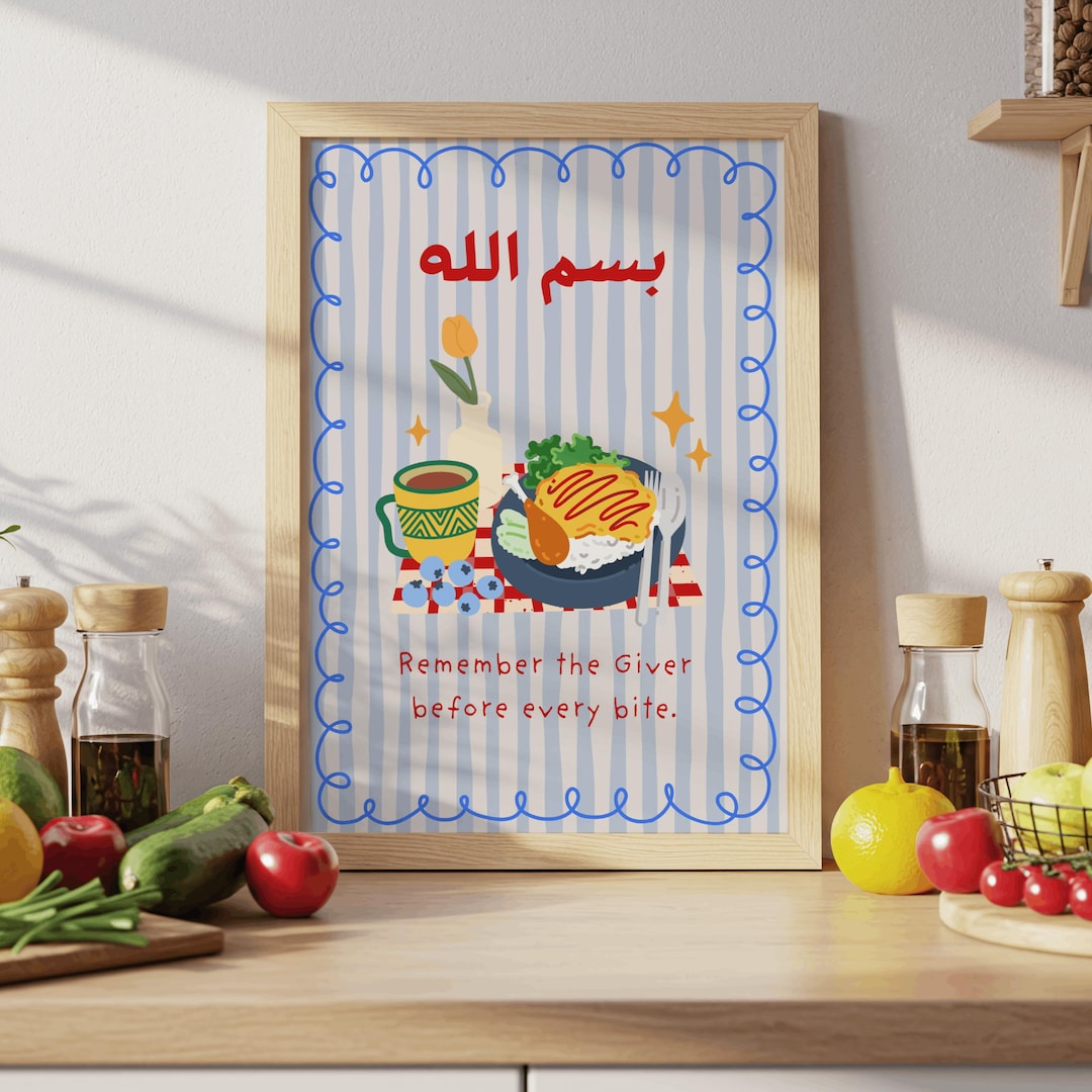 Bismillah Eating Dua Wall Art - Islamic Dining Room Print - Modern ...