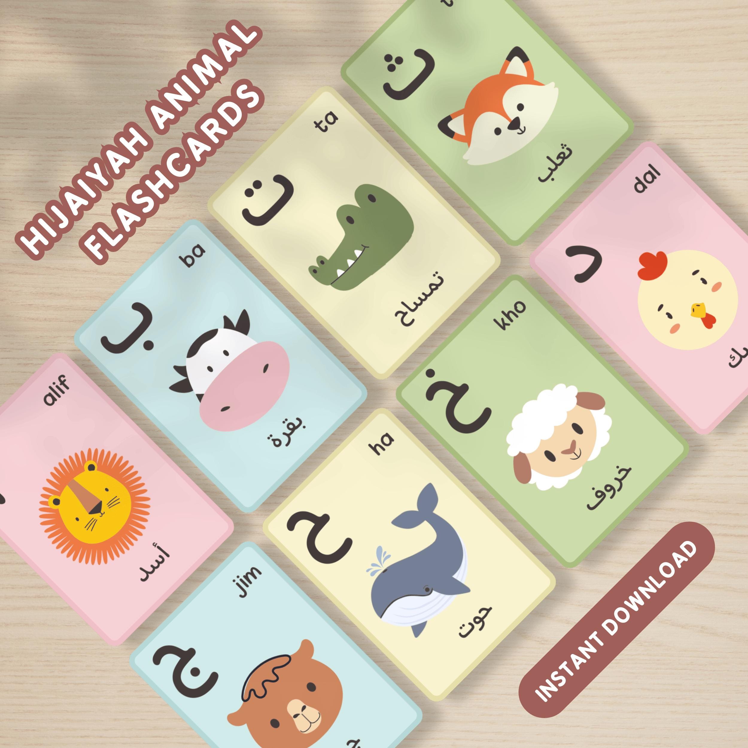 Arabic Alphabet Flashcards: Hijaiyah Animals, Muslim Kids Learning ...