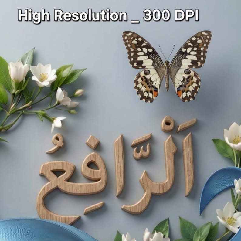 Asma Ul Husna Printable Cards | 99 Names of Allah PDF | Islamic ...