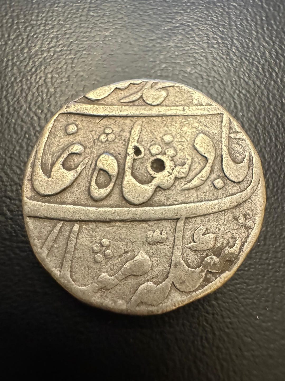 Silver Rupee of Mughal Ruler Mohammad Shah From the Mint Itawa - Etsy