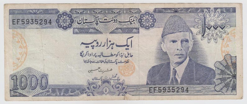 Rare Vintage Pakistani Rupees 1000 Banknote Digital Printable, Antique ...