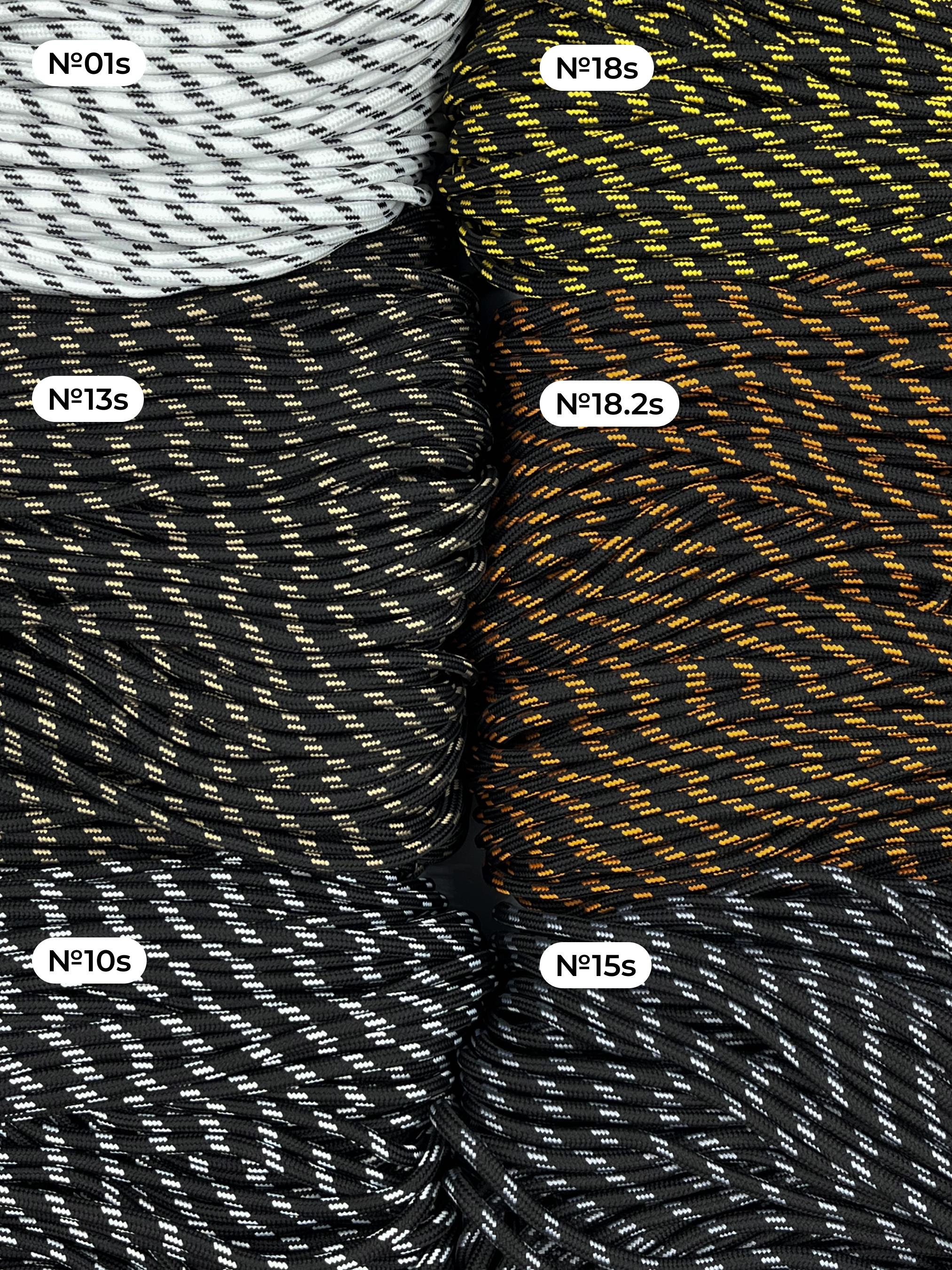 Braided Polyester Cord 5mm – 100m Spool – Strong Craft Rope for Macrame ...