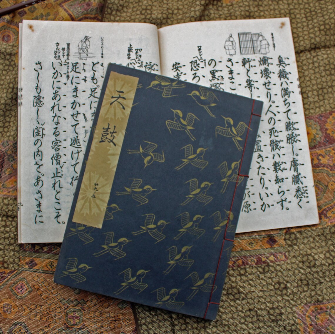 Japanese NOH Performance Scenario Script Book Vintage Kanji Libretto - Etsy