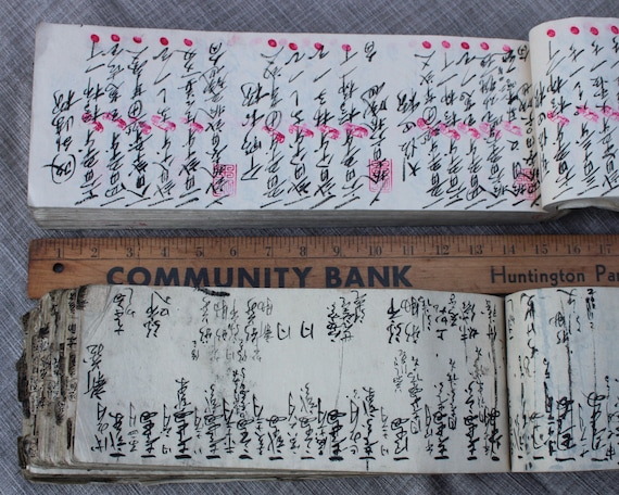 Paper Materials Pages from Japanese Handwritten bookkeeping ledger ...