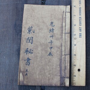 Chinese Book Pamphlet Asian Pages for Collage and Mixed Media - Etsy