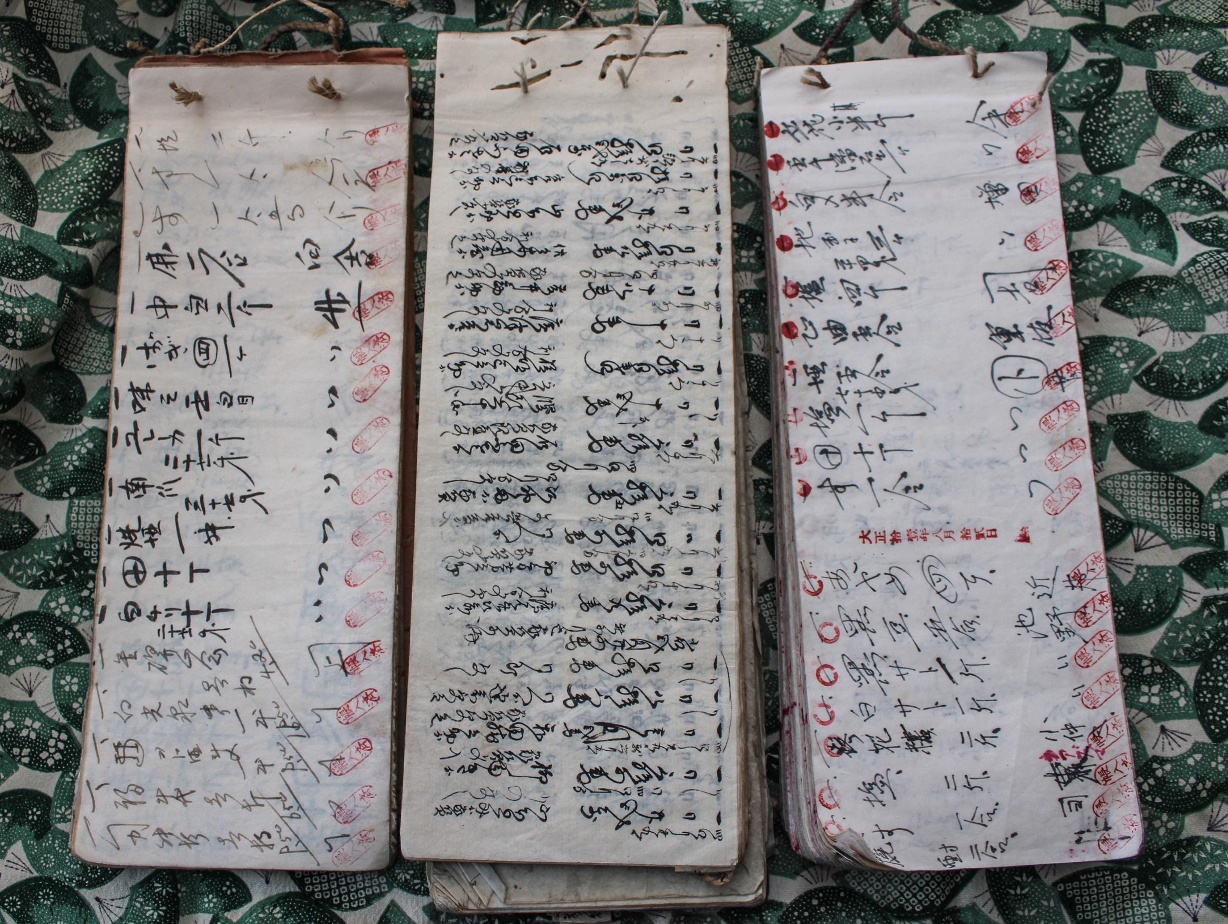 Pages From Japanese Handwritten Bookkeeping Ledger Receipt Book ...