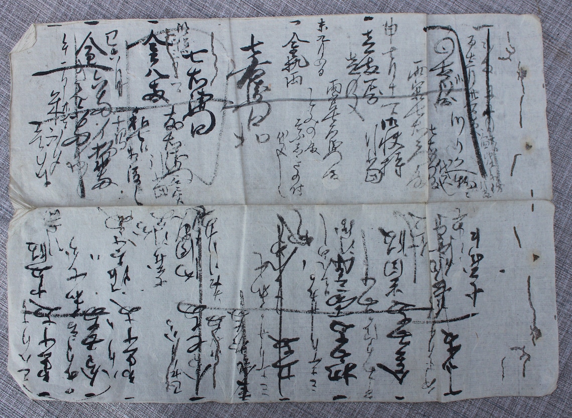 Pages From Japanese Handwritten Bookkeeping Ledger Receipt | Etsy