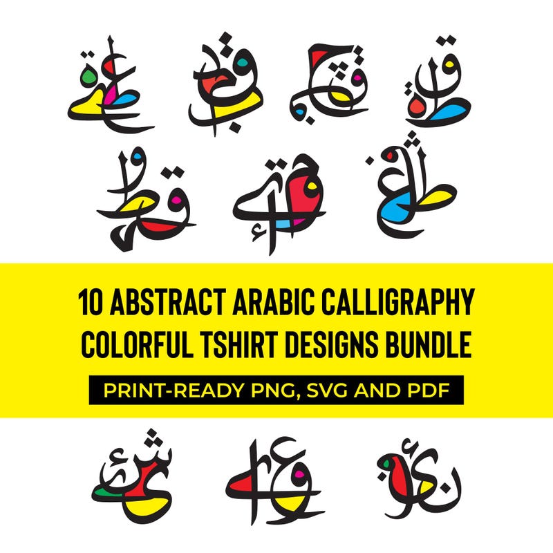 Arabic Design T Shirt - Etsy UK