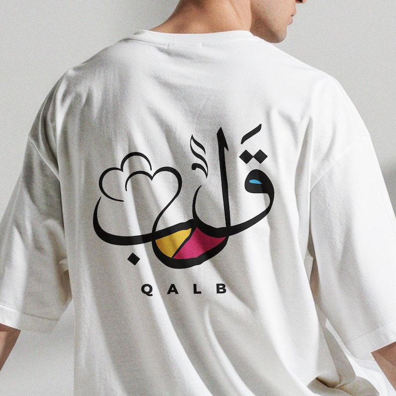 Islamic Shirts Designs - Etsy