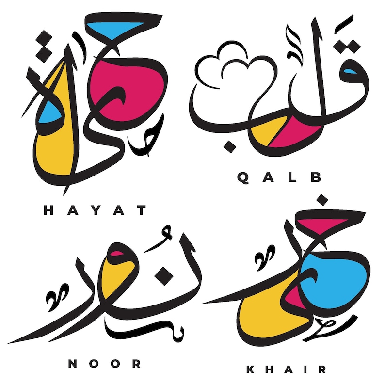 10 Arabic Calligraphy T-shirt SVG Bundle, Islamic Quote Word Art ...
