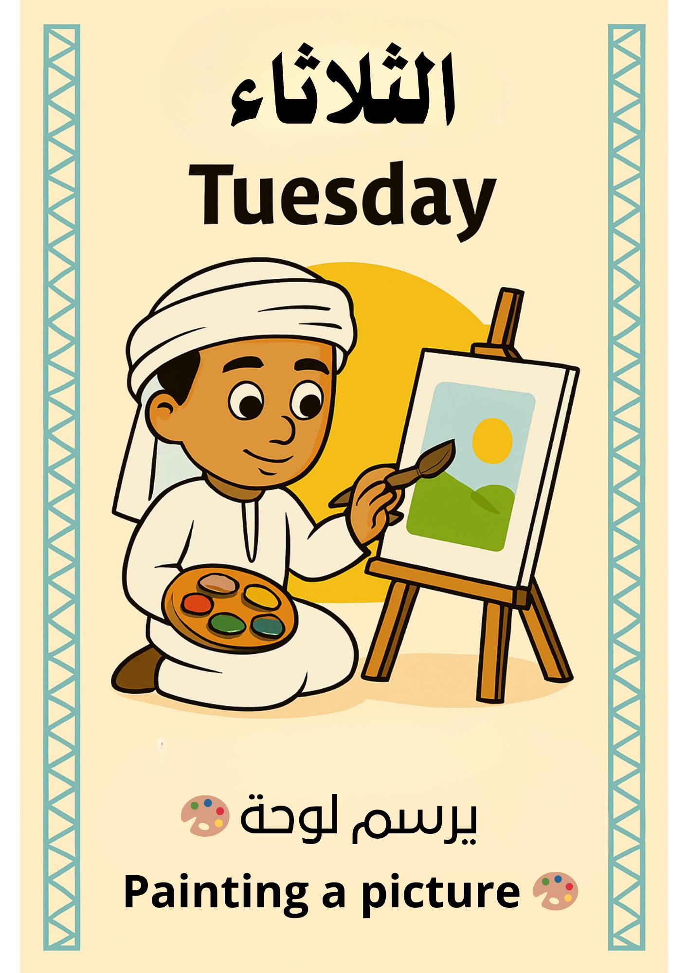 Your Child’s Ideal Week – Printable Bilingual Routine Chart | Fun ...