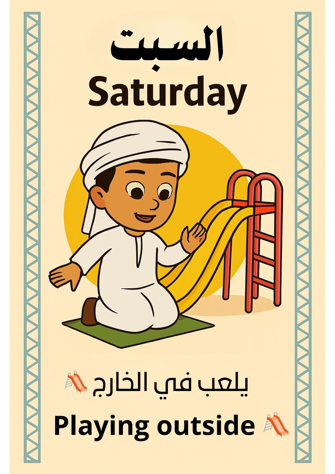 Your Child’s Ideal Week – Printable Bilingual Routine Chart | Fun ...