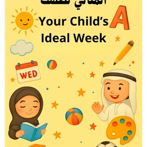 Your Child’s Ideal Week – Printable Bilingual Routine Chart | Fun ...