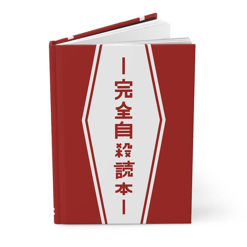 Dazai’s Complete Guide to Suicide Notebook, Bungo Stray Dogs, Hardcover ...