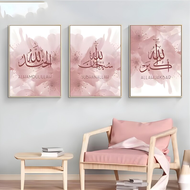 Islamic Wall Art Set of 3 – Alhamdulillah, Subhanallah, Allahu Akbar ...